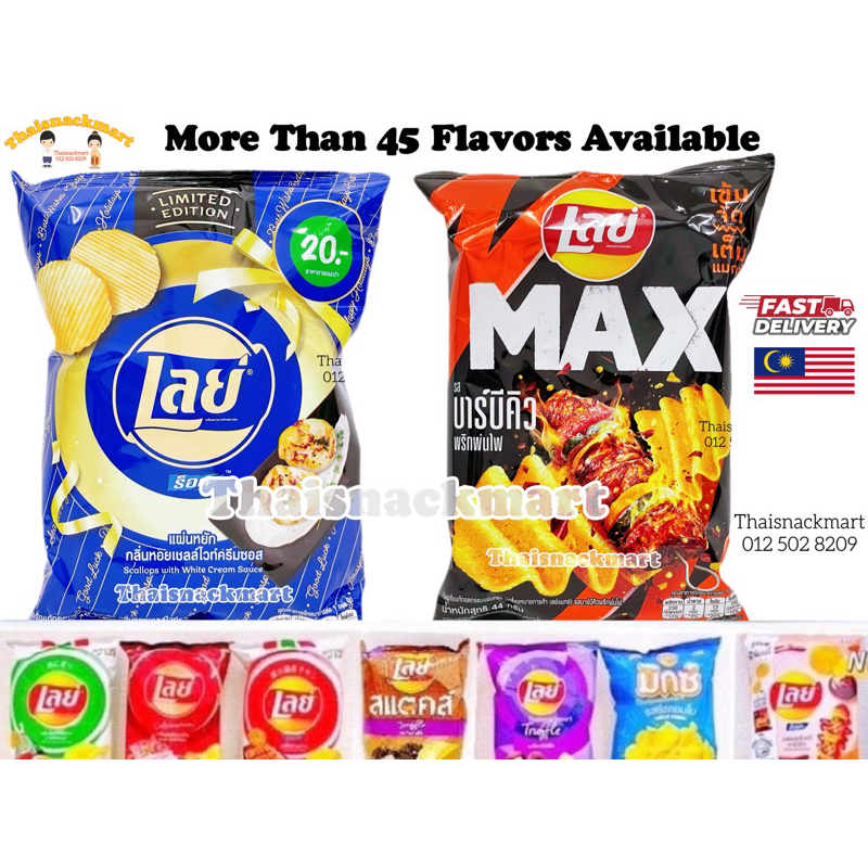 Thailand Snack Lay’s Lay Lays Potato Chips Flat / Ridge Potato Chips ...