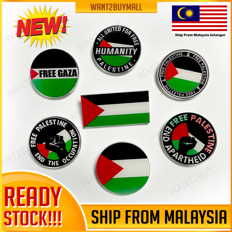 🇲🇾 Bendera Flag Pin Palestine Brooch Palestine Free Plaestine Badge ...