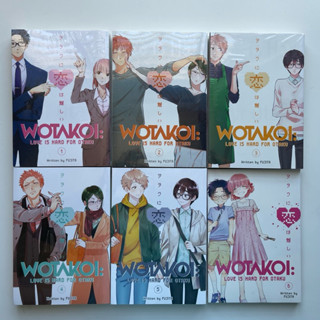 Wotakoi Manga Full Set(First-hand) | Shopee Malaysia