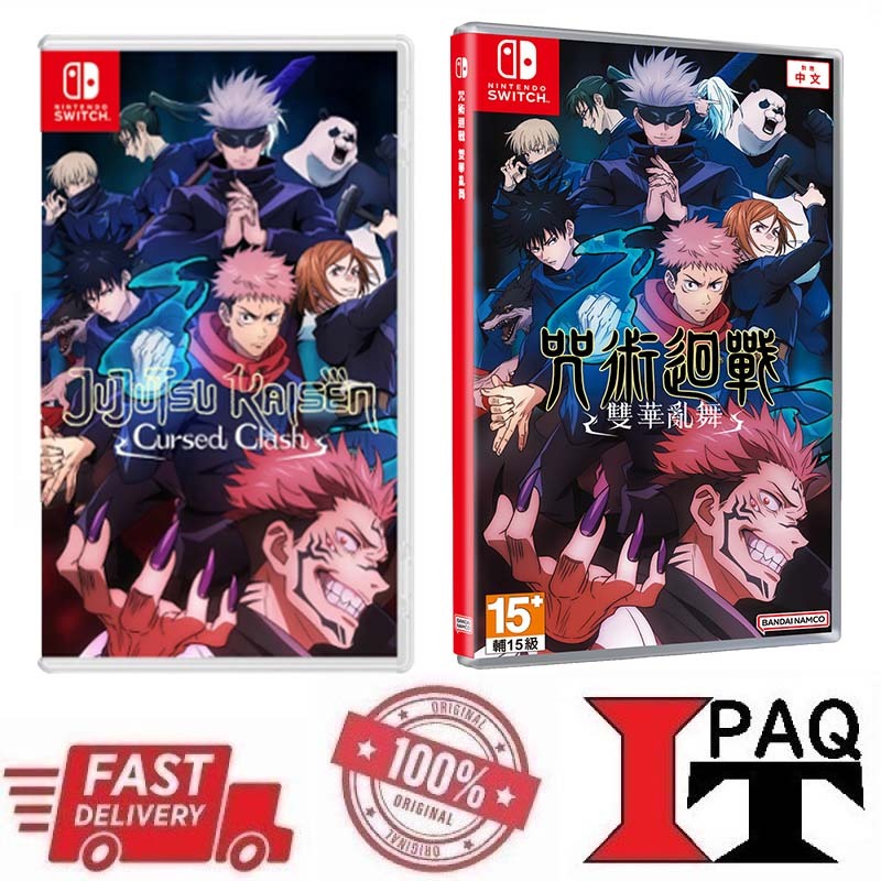 Nintendo Switch Jujutsu Kaisen Cursed Clash (English) 咒術迴戰 雙華亂舞 (中文版 ...