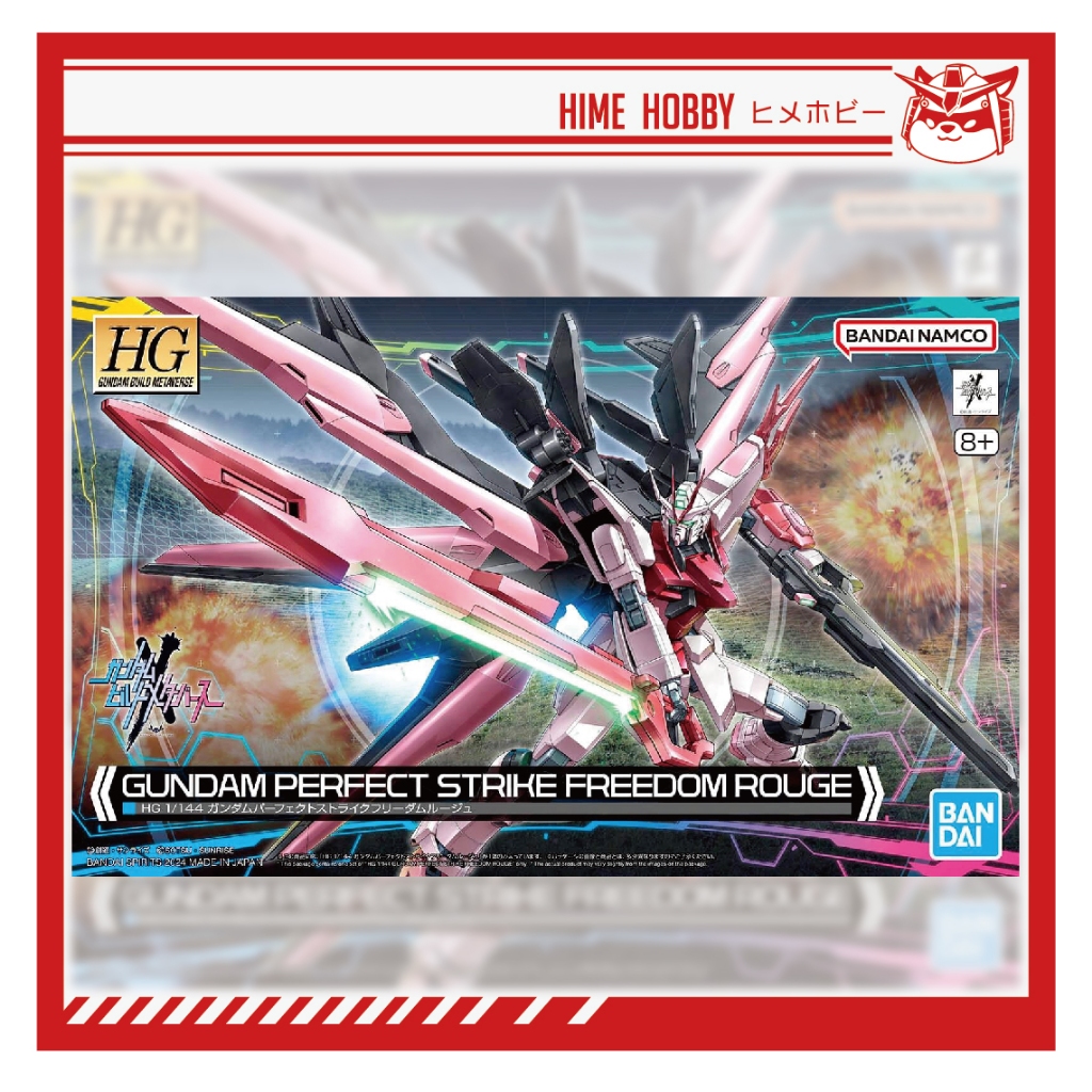 [Ready Stock] HG 1/144 GUNDAM PERFECT STRIKE FREEDOM ROUGE | Shopee ...