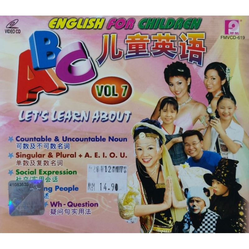 ABC English For Children 儿童英语 (华语发音)(VCD) | Shopee Malaysia
