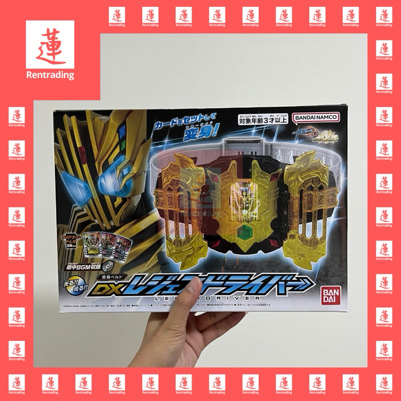 (Ready Stock) BANDAI Kamen Rider Gotchard DX Legend Driver Ride Chemy ...