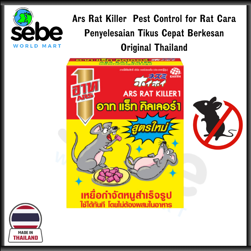 Ars Rat Killer Pest Control for Rat 80g Cara Penyelesaian Tikus Cepat ...