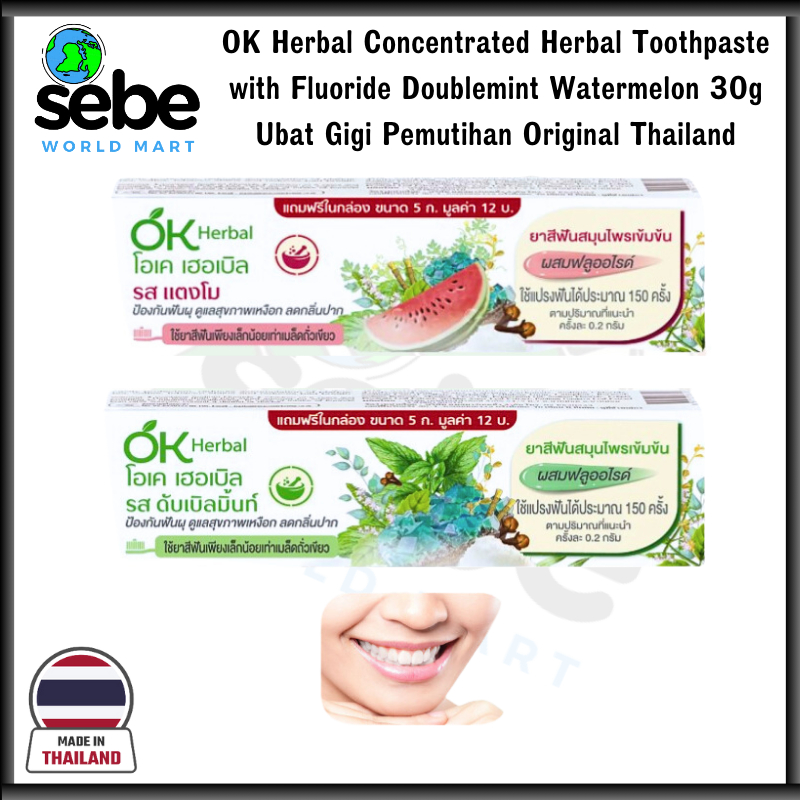 OK Herbal Concentrated Herbal Toothpaste with Fluoride Doublemint ...