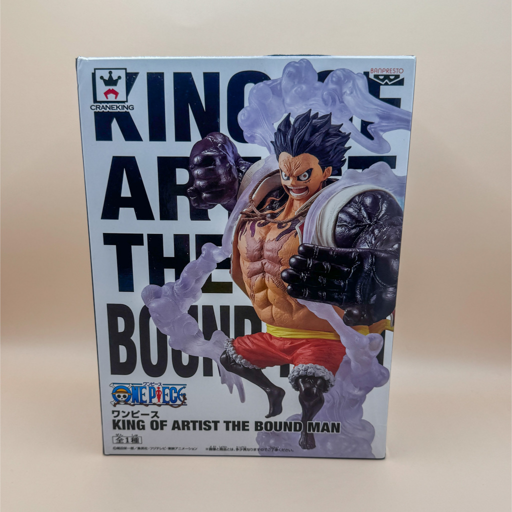 King Of The Artist One Piece Monkey D. Luffy The Bound Man Anime figure ...