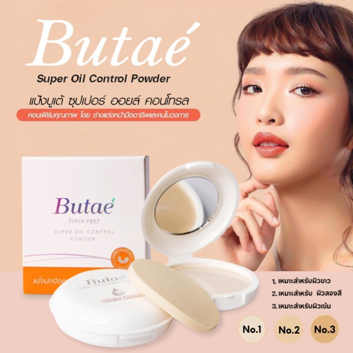 Bedak Butae Super oil Control Original Thailand (New Packaging ...