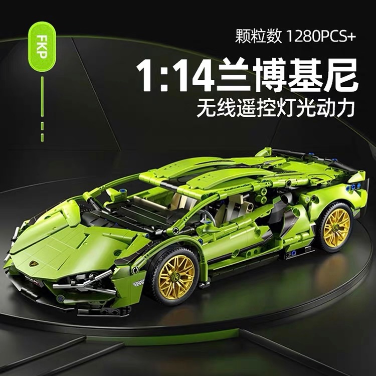 1280+PCS Lambor-ghini Building Blocks Sports Car Micro Bricks Assembled ...