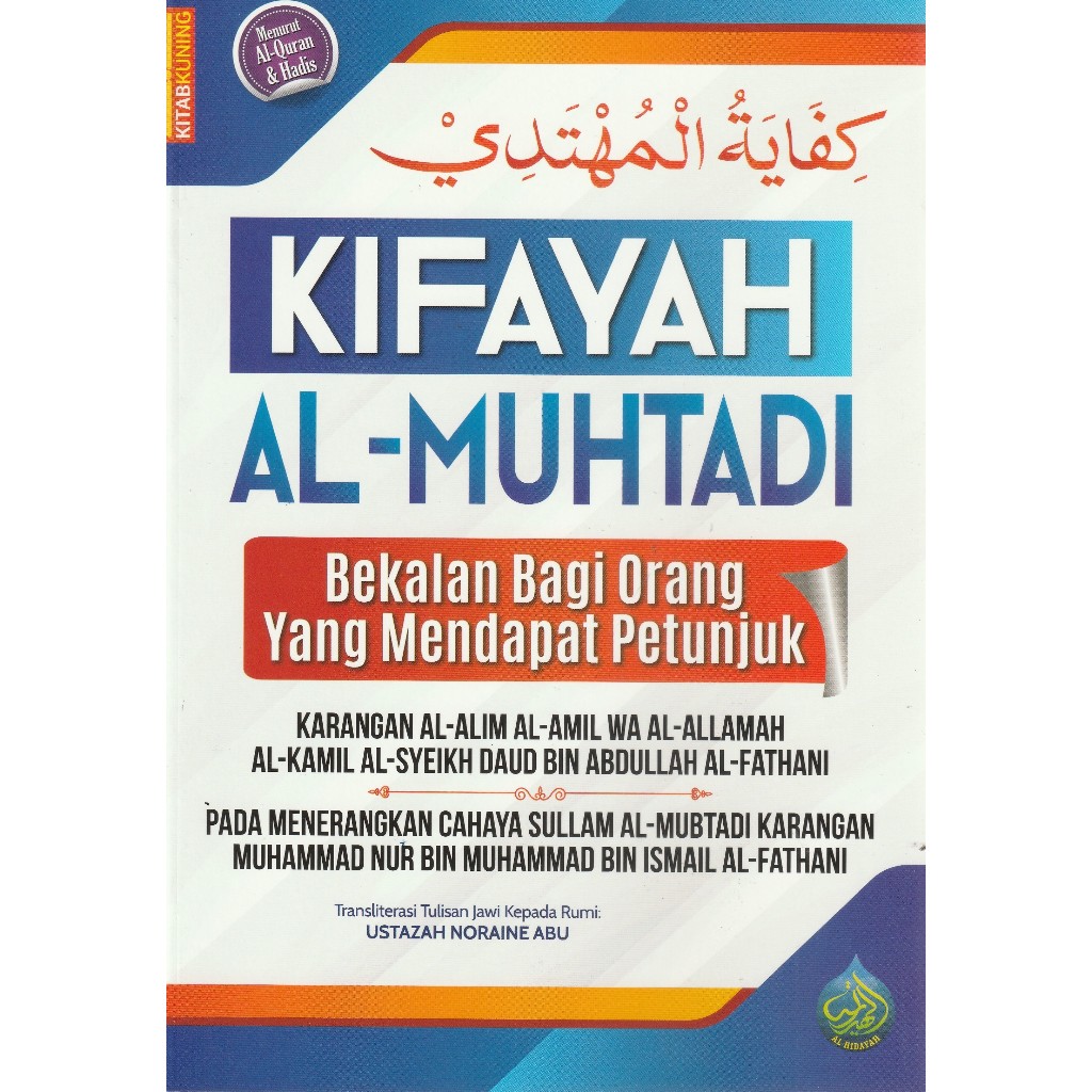 Kitab Kifayah Al-Muhtadi (Bekalan Bagi Orang Yang Mendapat Petunjuk ...