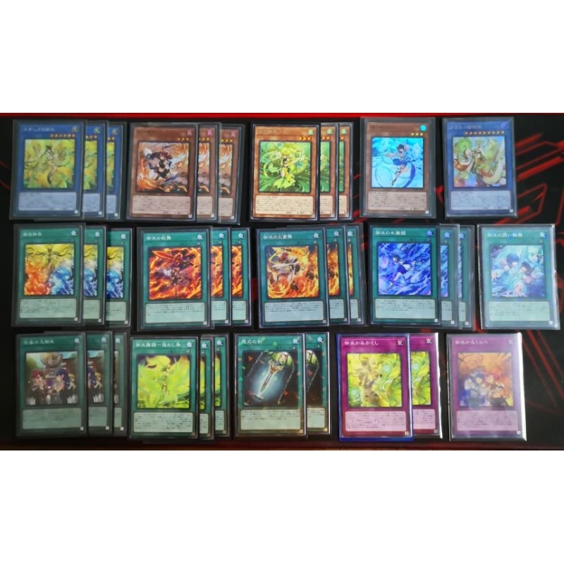 Yugioh DBAD CYAC DUNE Mikanko SER Set | Shopee Malaysia