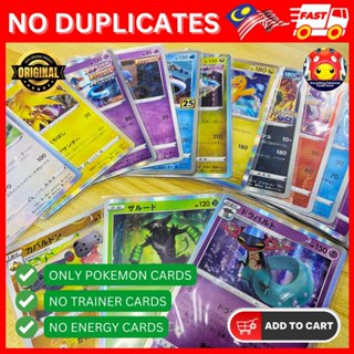 [ALL HOLO BULK] Japanese Original Pokemon Card Game TCG 100% Real Lot ...