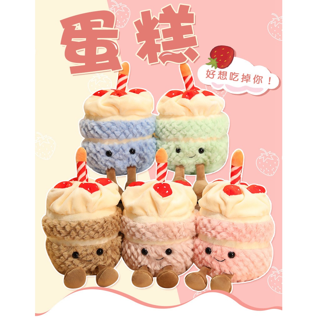 Birthday Cake Shape Plush Doll Light Up Candle Kid Birthday Gift Plush ...