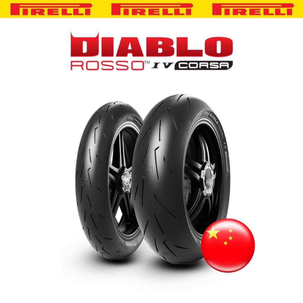 YEAR 2022 2023 PIRELLI DIABLO ROSSO IV 4 ROSSO IV 4 CORSA TIRE 120/70 ...
