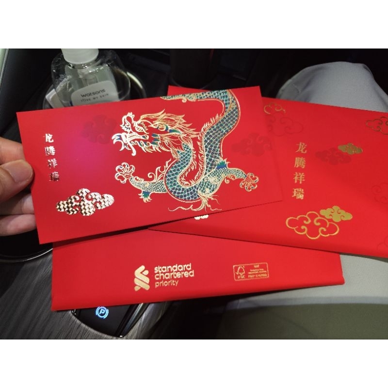 Standard Chartered Priority 2024 Dragon angpow red packet(10pcs ...