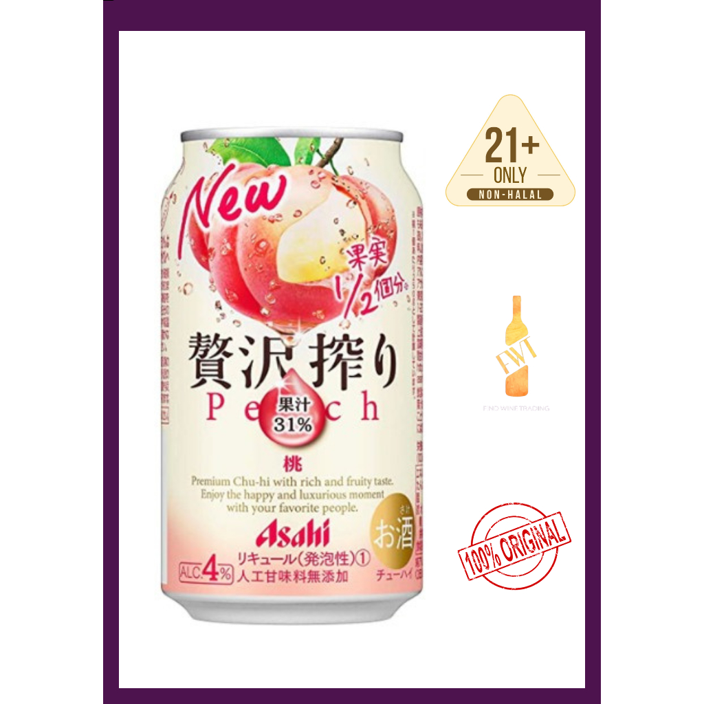 SUNTORY ASAHI KIRIN HIGHBALL FRUIT SERIES 350ML | Shopee Malaysia
