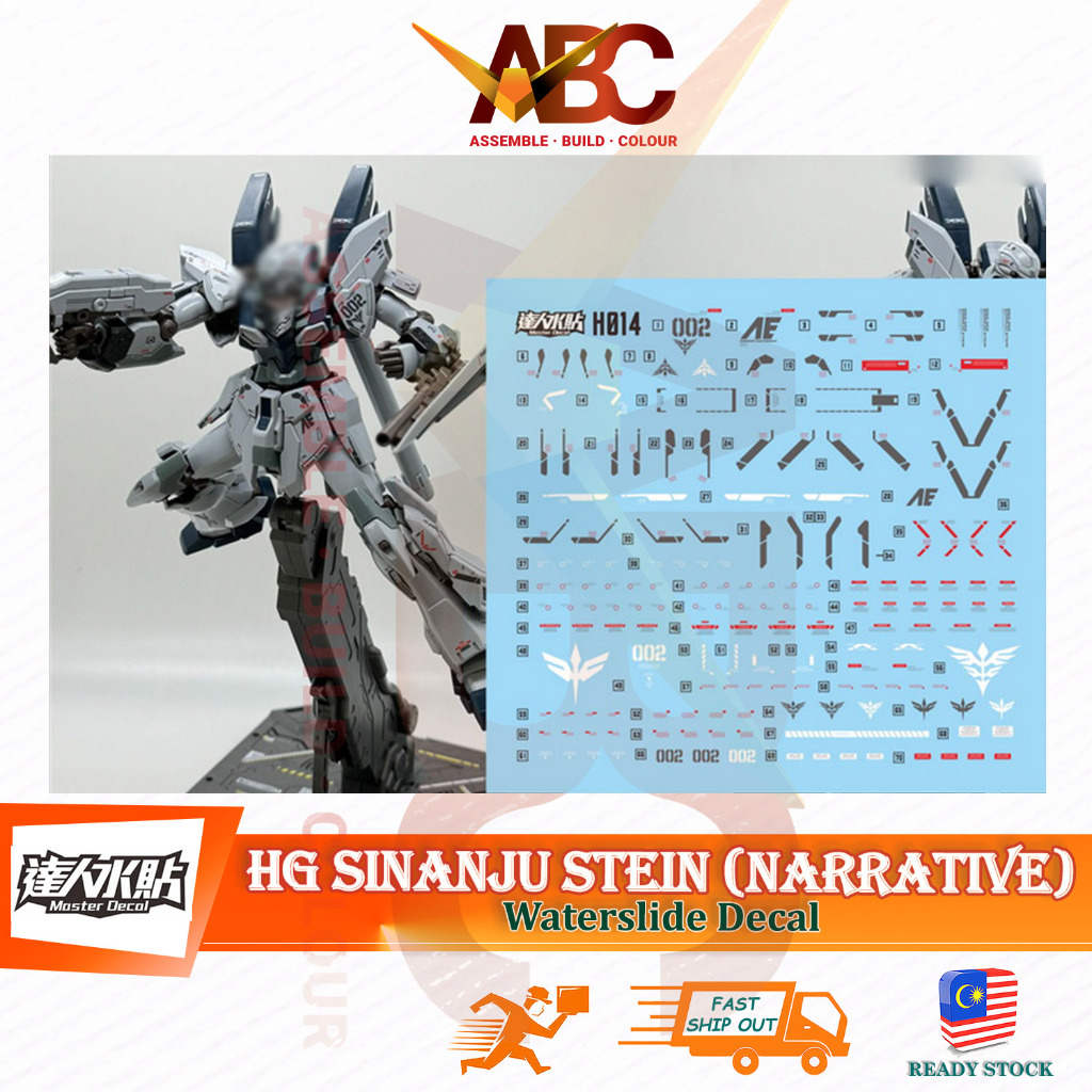 (Master) Waterslide Decal - HG 1/144 Sinanju Stein Narrative (Fluorescent) MSN-06S-2 Model Water ...