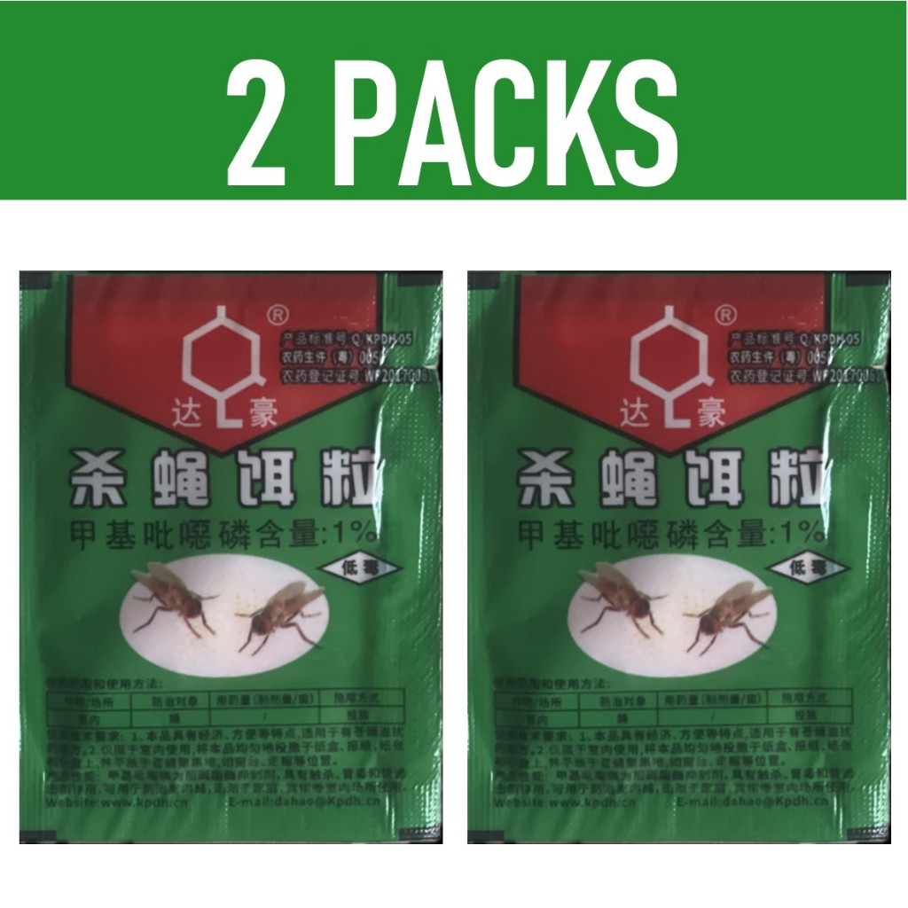 Sangat berkesan Ubat Semut Ubat Lipas Ubat Lalat Ant Killing Bait ...