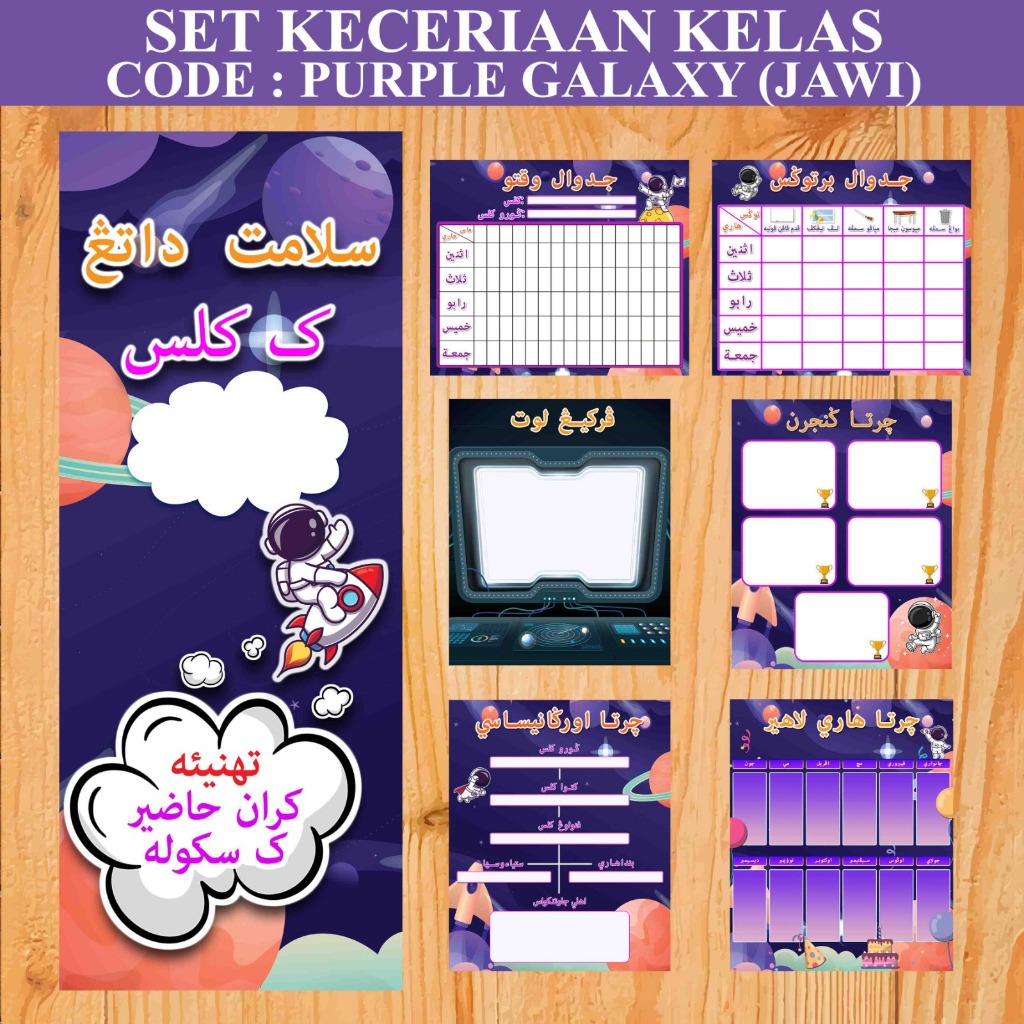 JAWI SET KECERIAAN KELAS PAK 21 / JAWI JADUAL KELAS / JAWI BANNER ...