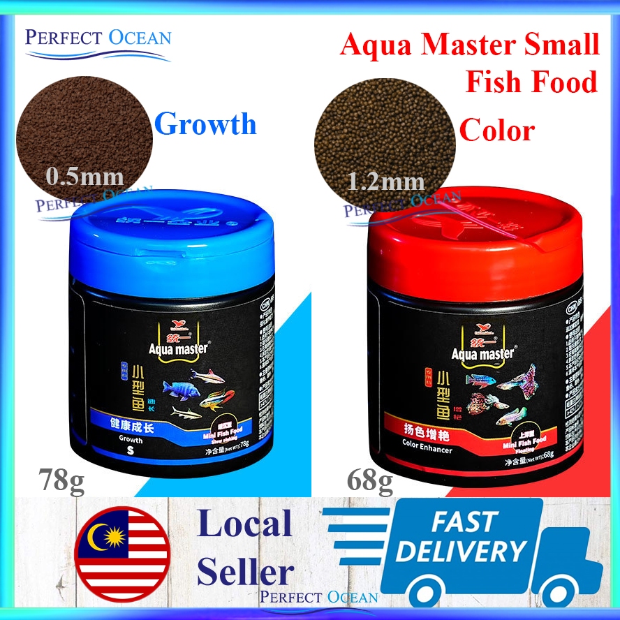 Small Aqua Master Fish Food 68g / 78g Guppy Neonfish Betta Micro Pellet ...