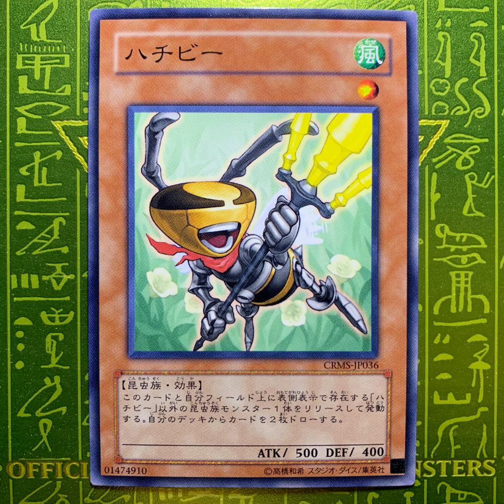 【VA漩游】 YUGIOH 游戏王 Bee List Soldier CRMS-JP036 N | Shopee Malaysia