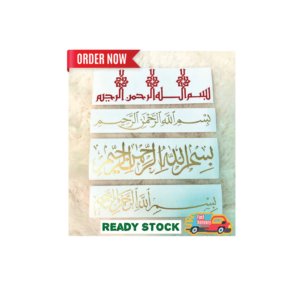 Sticker Bismillah Islamic Kereta/Motor/Rumah/Deco/Perhiasan/Jawi/Khat ...