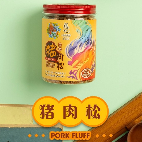 LOONG KEE PORK FLUFF#龙记猪肉松 (250g）香脆肉松 Loong Kee Pork FLUFF / Pork Fluff ...