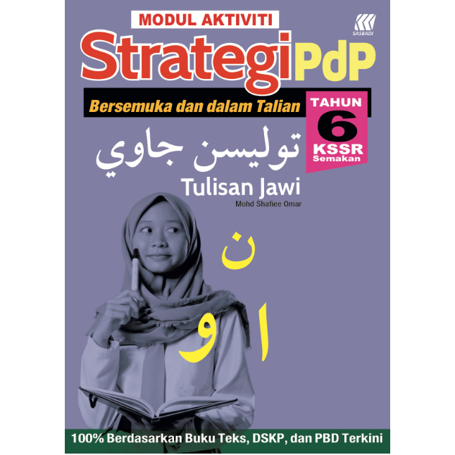 Buku Latihan: MODUL AKTIVITI STRATEGI PDP KSSR 2024 TAHUN 6 EDISI MURID | Shopee Malaysia