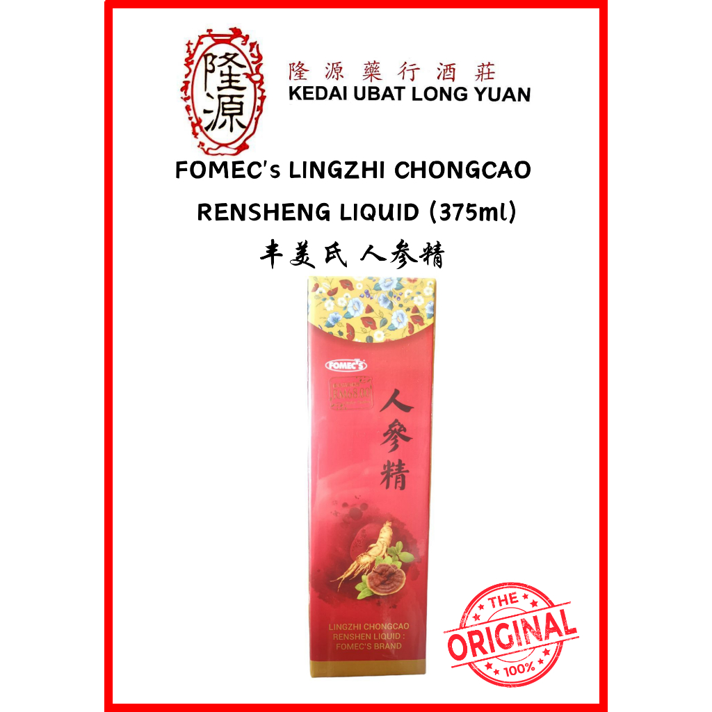 FOMEC's LINGZHI CHONGCAO RENSHENG LIQUID (375ml) 丰美氏 人参精 (2113/L02 ...