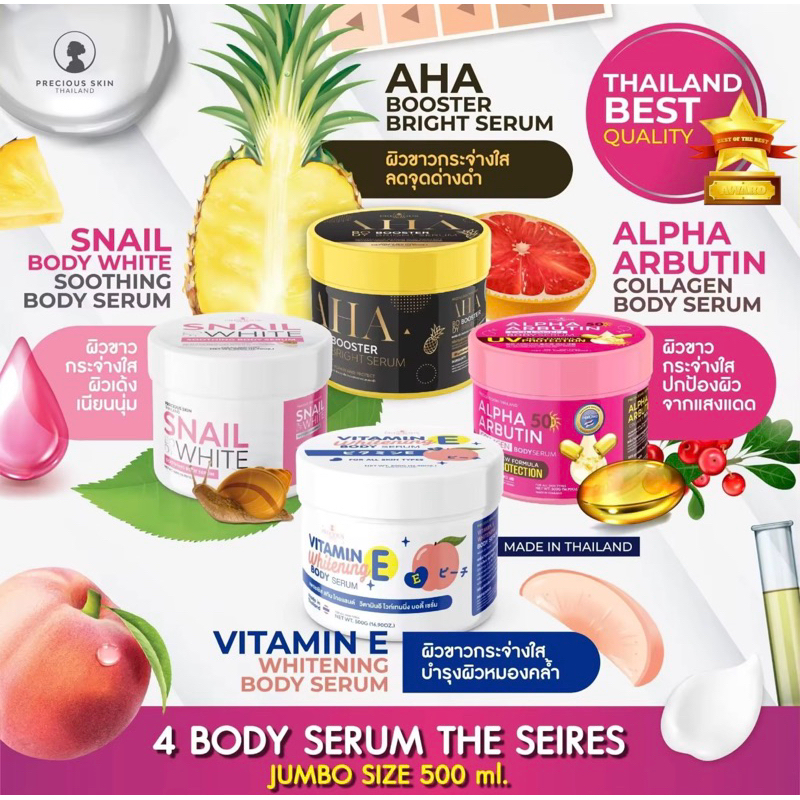 Alpha Abutin White Skin body cream 500ml | Shopee Malaysia