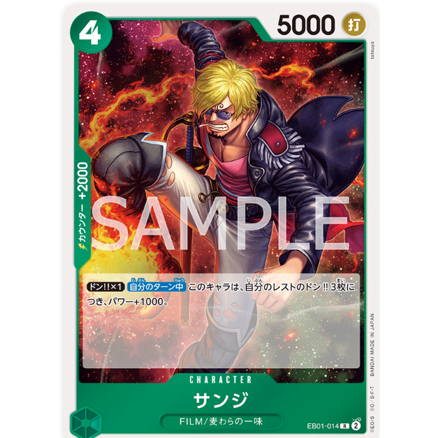 ONE PIECE CARD Game EB01-014 Sanji ( R ) opcg EB01-14 green | Shopee Malaysia