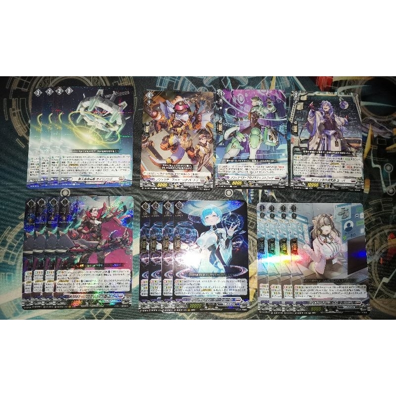 Cardfight Vanguard [JP][Playset] DZ-BT01/007 Fated One of Guiding Star ...