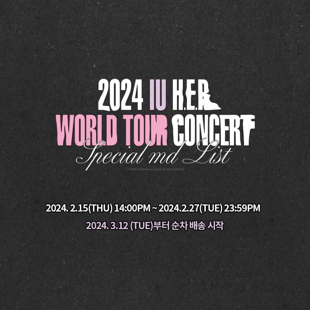 Pre-Order | IU 2024 H.E.R. World Tour Concert Official MD | Shopee Malaysia