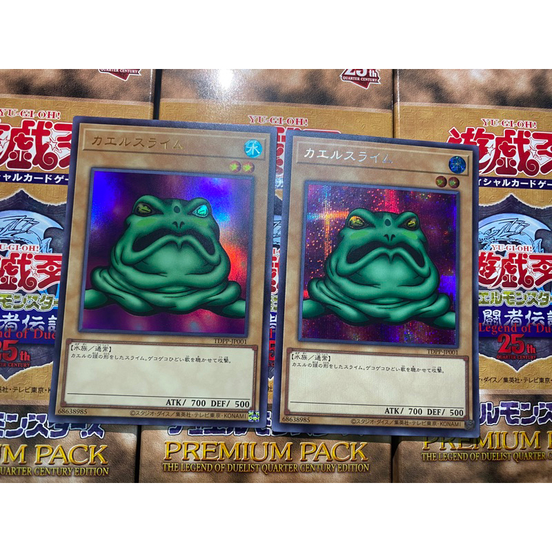 游戏王 Yugioh - Slime Toad ～ TDPP-JP001 | Shopee Malaysia