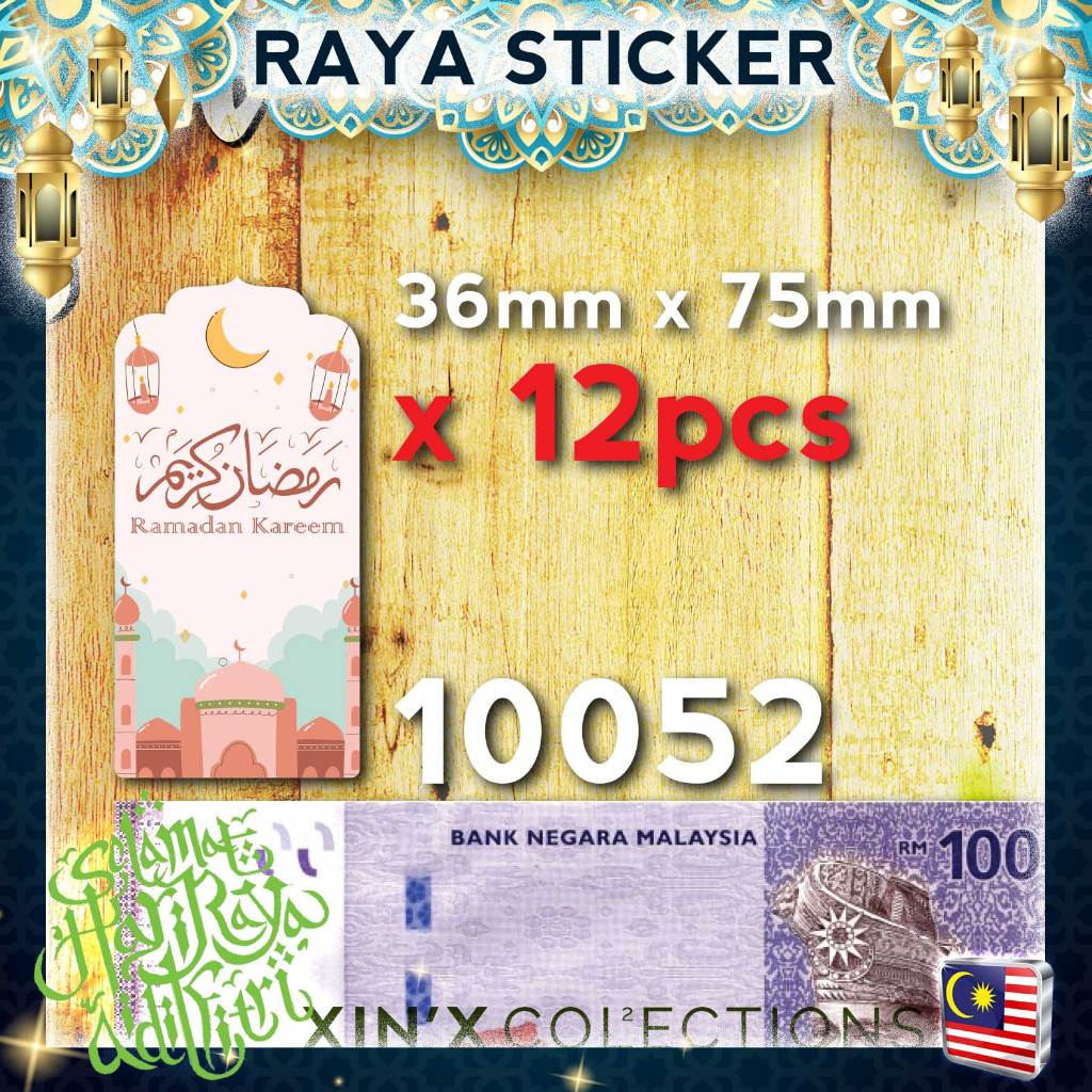 1000pcs Raya Sticker Harga Borong Selamat Hari Raya Salam Aidilfitri ...