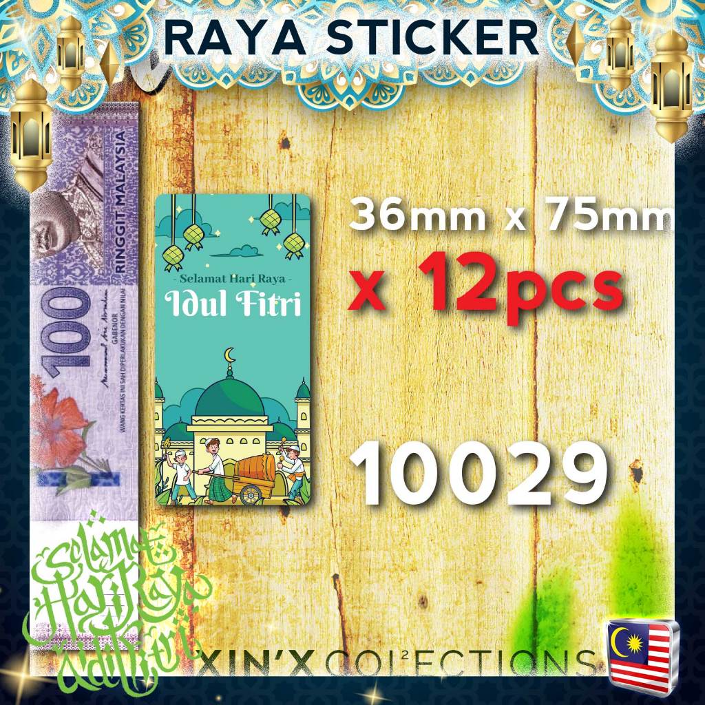 1000pcs Raya Sticker Harga Borong Selamat Hari Raya Salam Aidilfitri ...