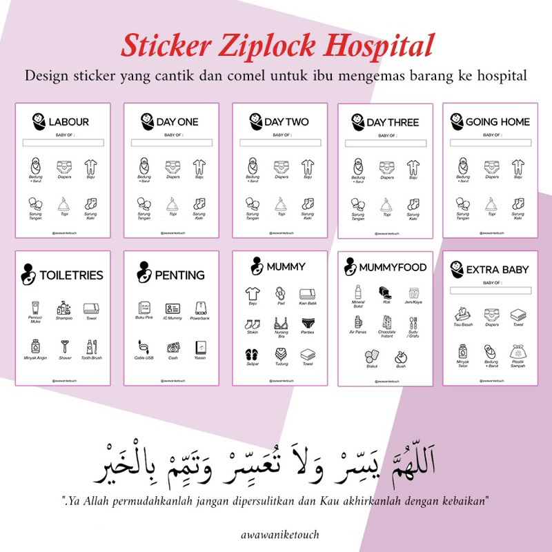 Sticker Label Beg Hospital | Get ready Hospital sticker. STICKER ONLY ...