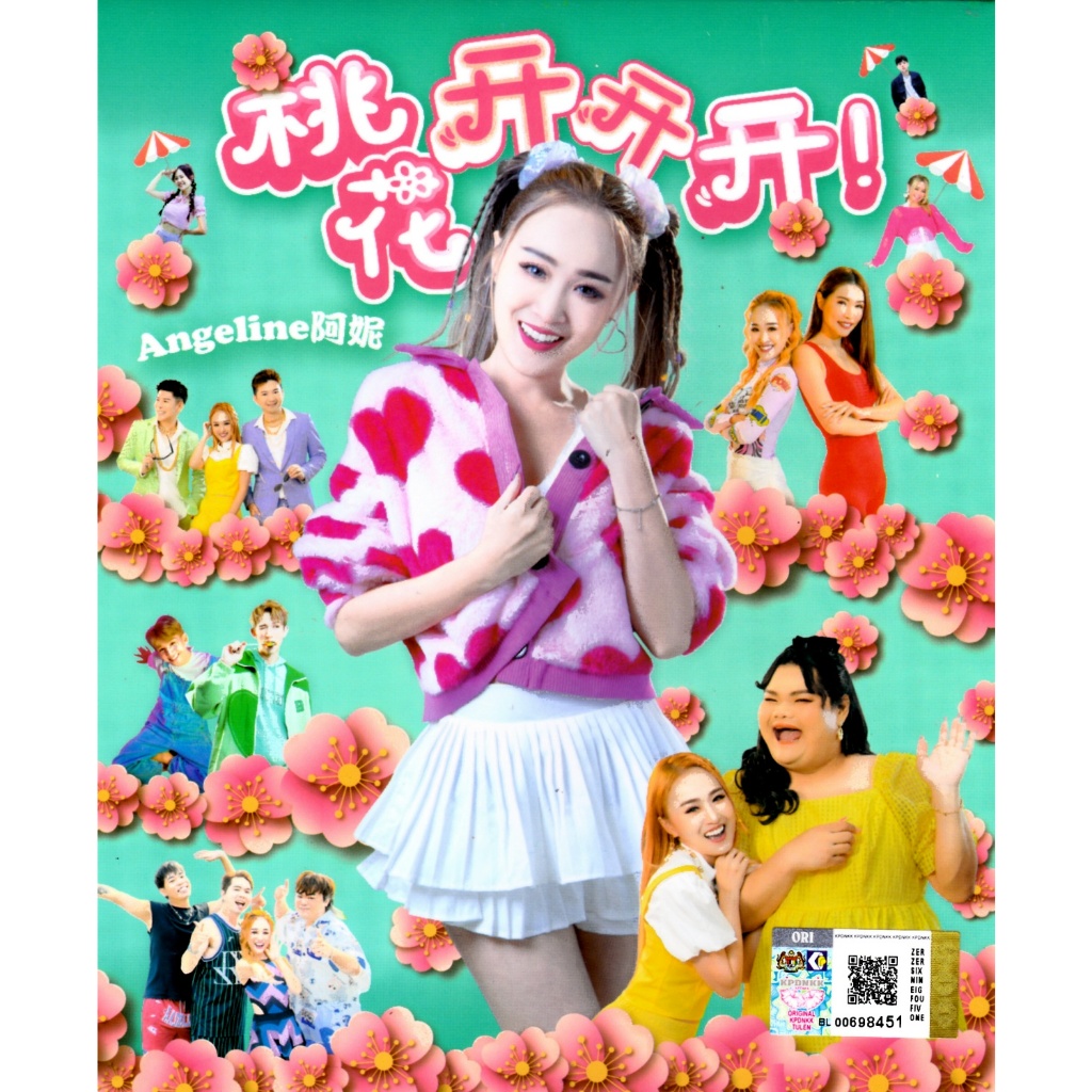 2024 CNY ANGELINE KHOO 阿妮 桃花开开开! DVD+CD CHINESE NEW YEAR SONG 新年歌 ...