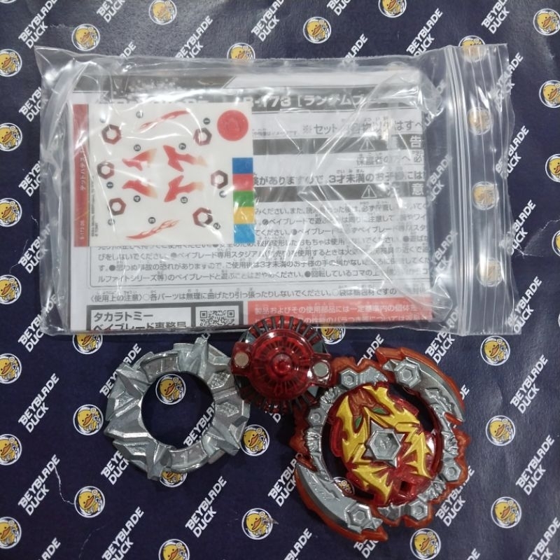 (Very Rare) Cho-Z Layer B-173 Random Booster Vol. 22 Dead Hades Stock ...