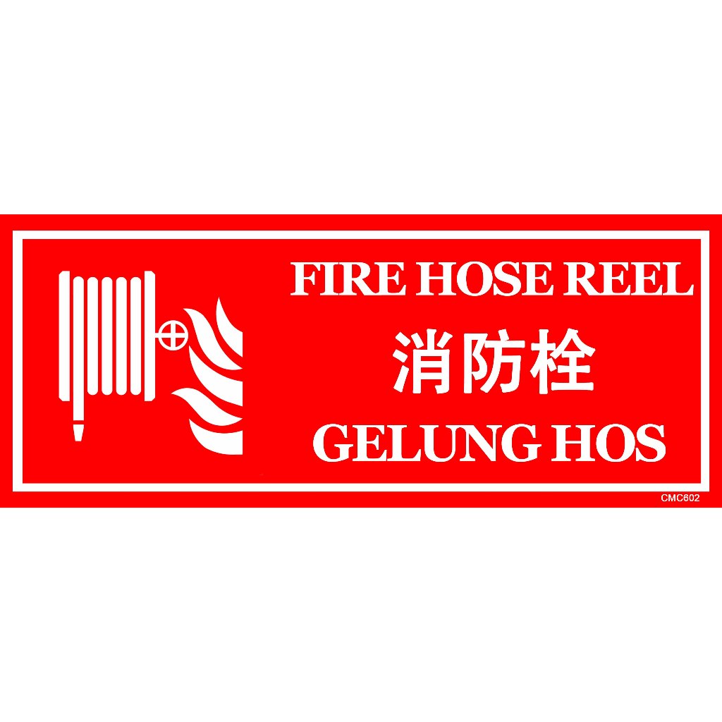 [OFFER] Fire Extinguisher Sticker (Big Size) Fire Hose Sticker, Safety ...