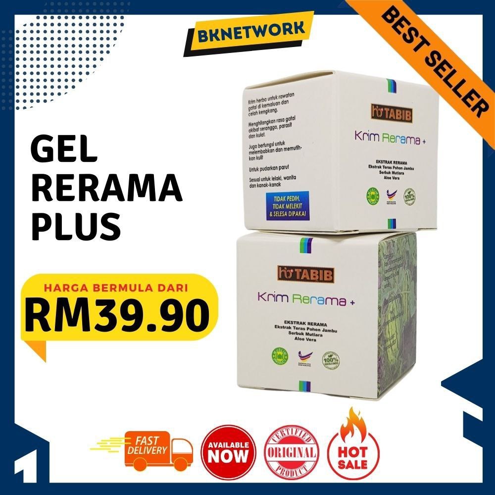 👍TERBAIK🔥 HbTABIB: Krim Rerama + Plus Aloe Vera, Daum Rama-rama HuTabib ...