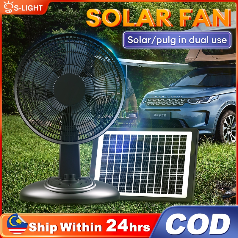 Solar Fan Adjustable Solar DC Fan 12" 14" Strong Wind Quiet Oscillating ...
