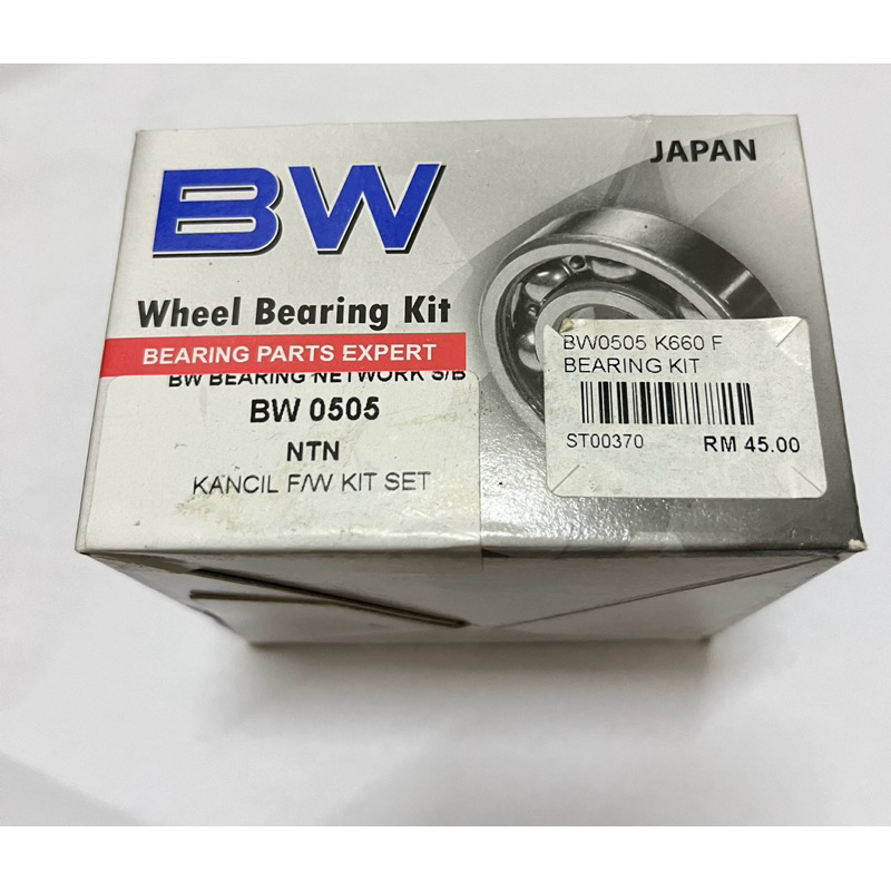 BW Wheel bearing kit for Kancil F/W Kit Set BW0505 | Shopee Malaysia
