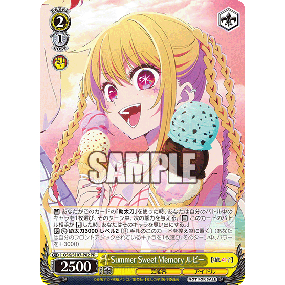 Weiss Schwarz Oshi no Ko OSK/S107-P02 Summer Sweet Memory Ruby | Shopee Malaysia