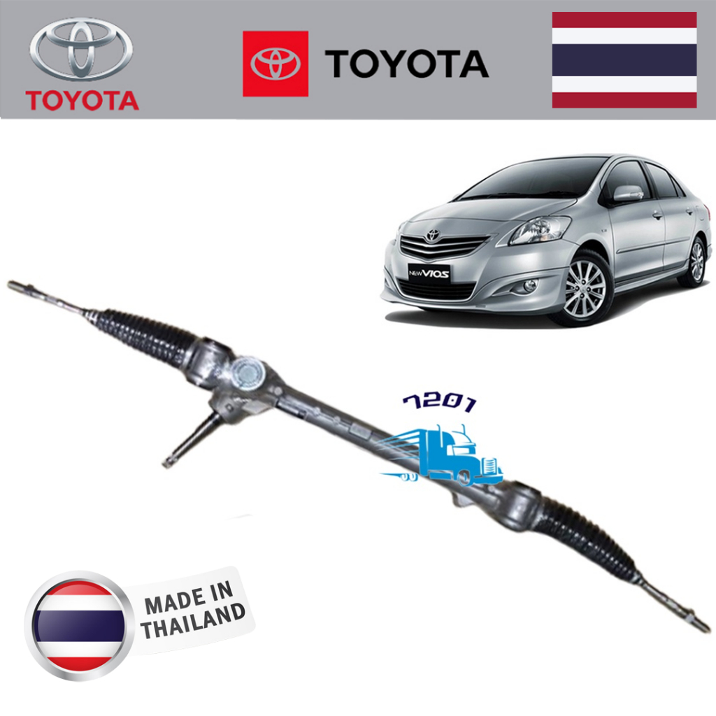 TOYOTA VIOS NCP93 POWER STEERING RACK GEAR ASSY, 44200-0D080 (New) Made ...