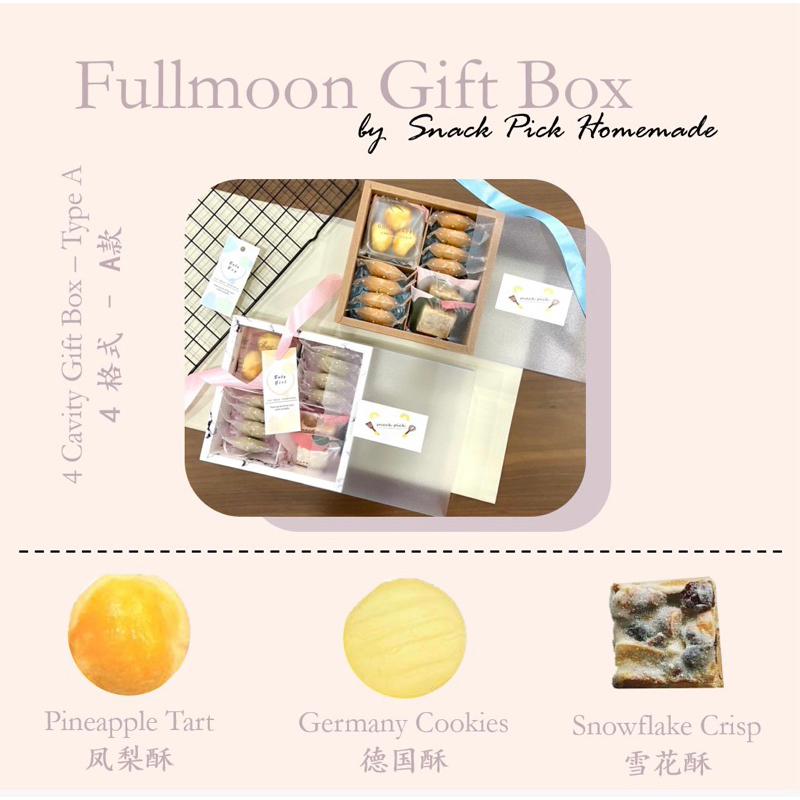 Baby Fullmoon Gift Box (Pastries)宝宝满月礼盒 | Shopee Malaysia