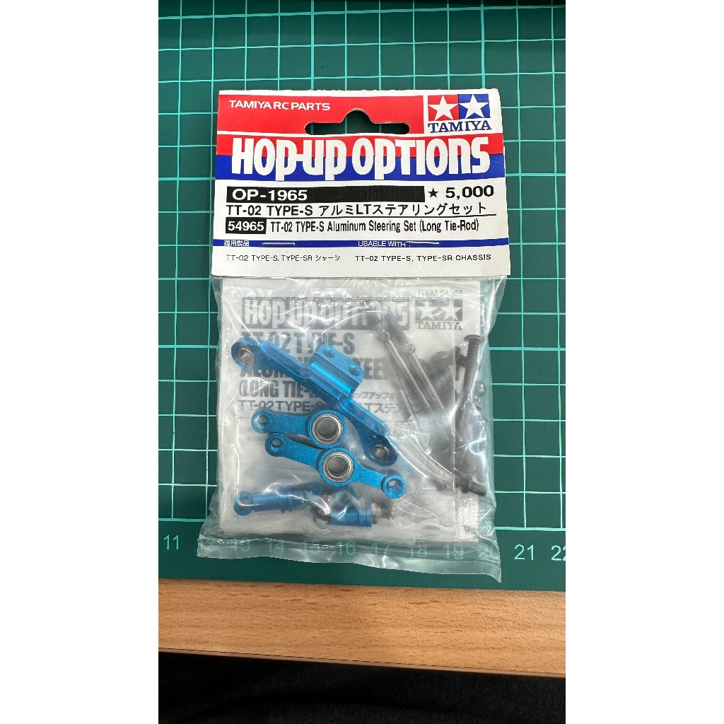 Tamiya TT02 TYPE S Aluminium Steering Set 54965 | Shopee Malaysia