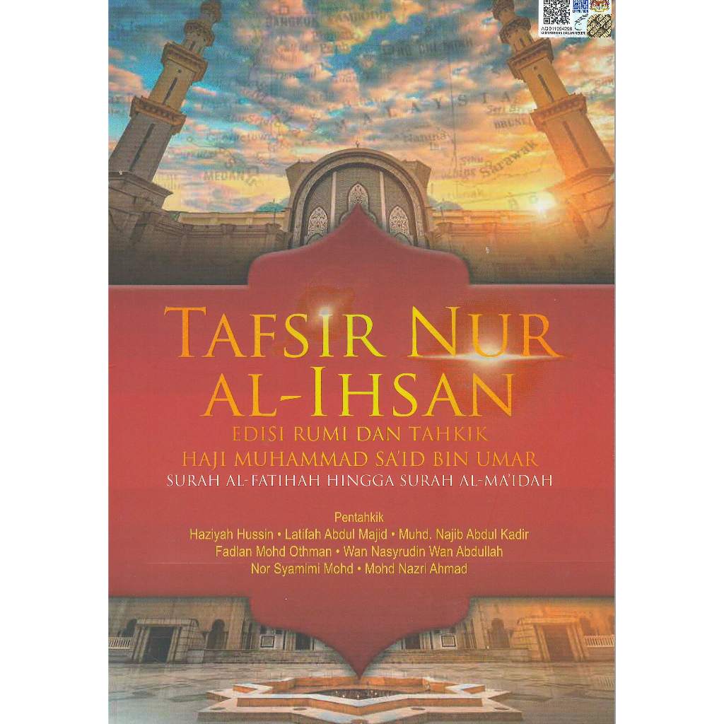 Tafsir Nur Al-Ihsan Edisi Rumi Dan Tahkik Haji Muhammad Said bin Umar ...