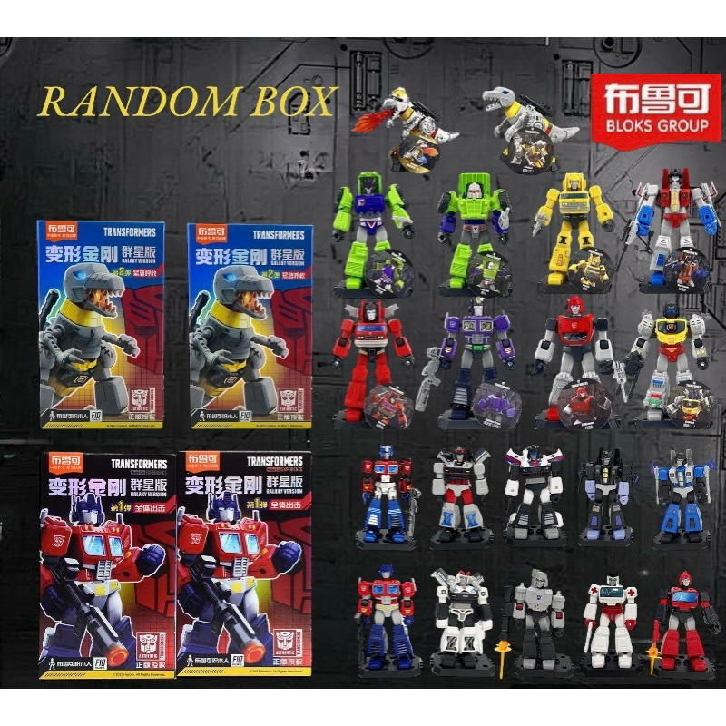 Blokees /Bruco Building Block - Blokees Transformers Galaxy Version 1 2 ...