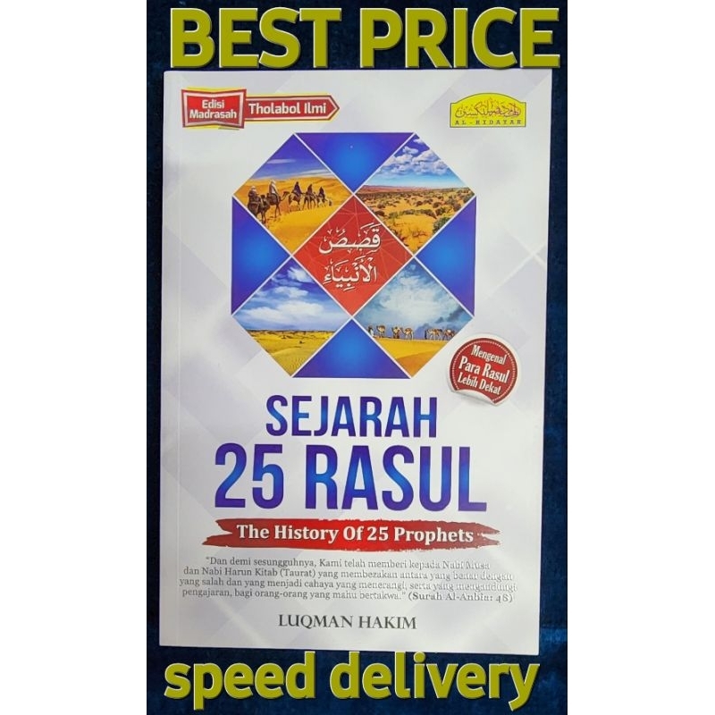 SEJARAH 25 RASUL THE HISTORY OF 25 PROPHETS | Shopee Malaysia
