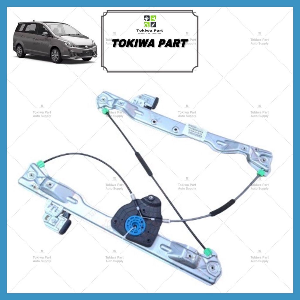 Proton Exora Door Gear / Window Regulator Power Type | Shopee Malaysia